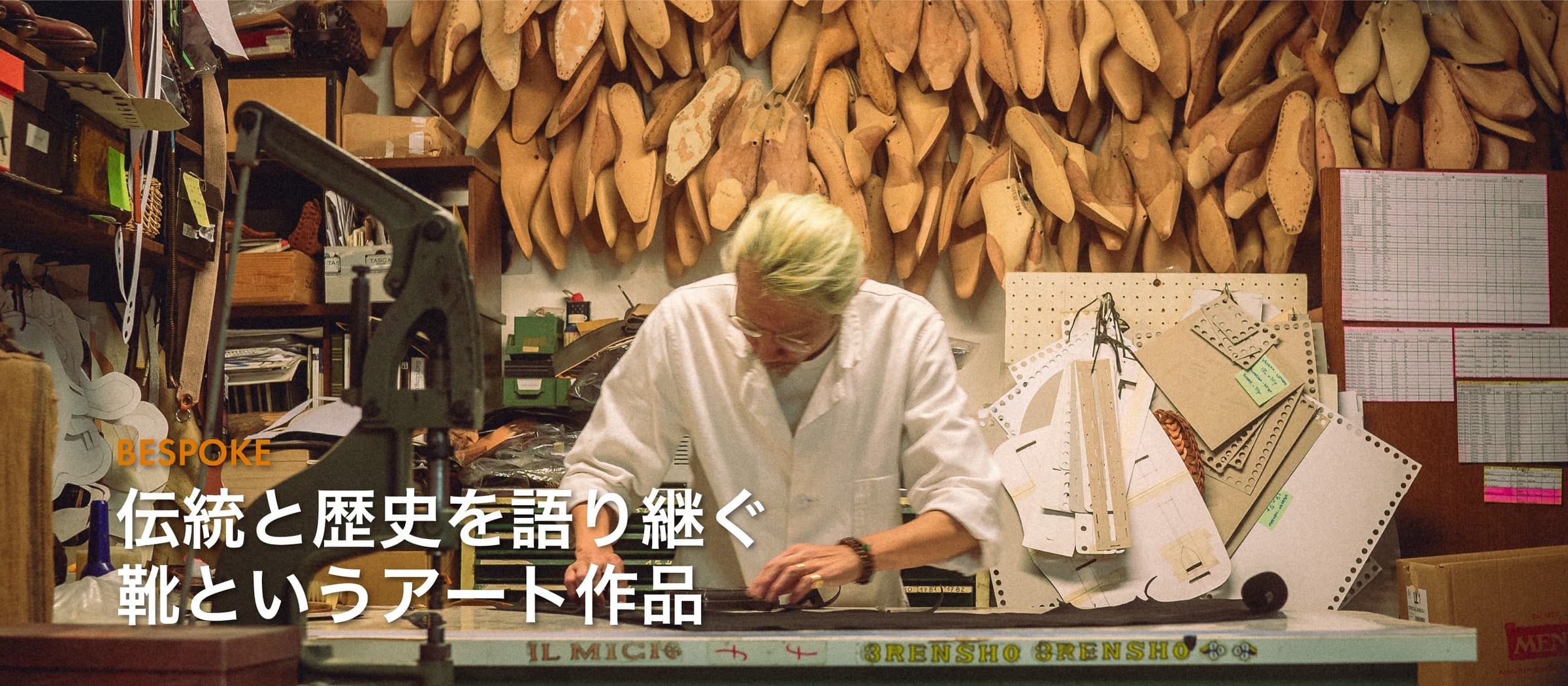 il micio di Hidetaka Fukaya｜イル・ミーチョ 公式サイト